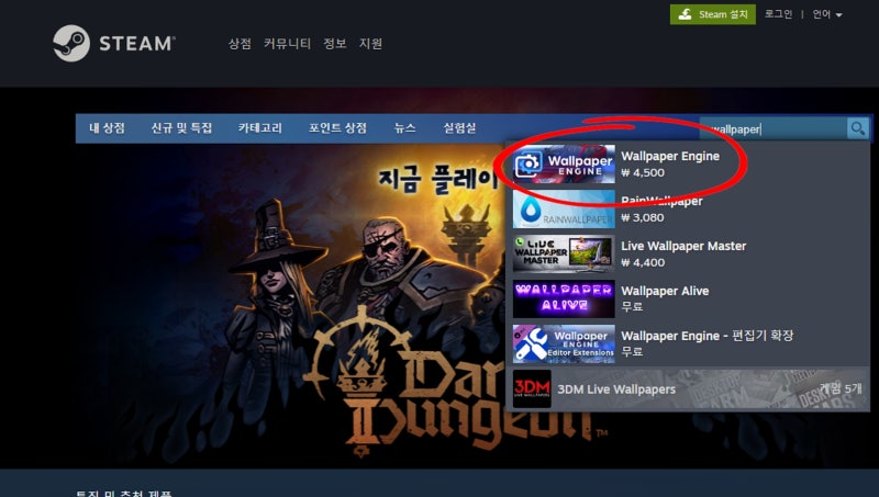 윈도우10 배경화면 움직이는 윈도우 배경화면 월페이퍼엔진 사용법 네이버 블로그