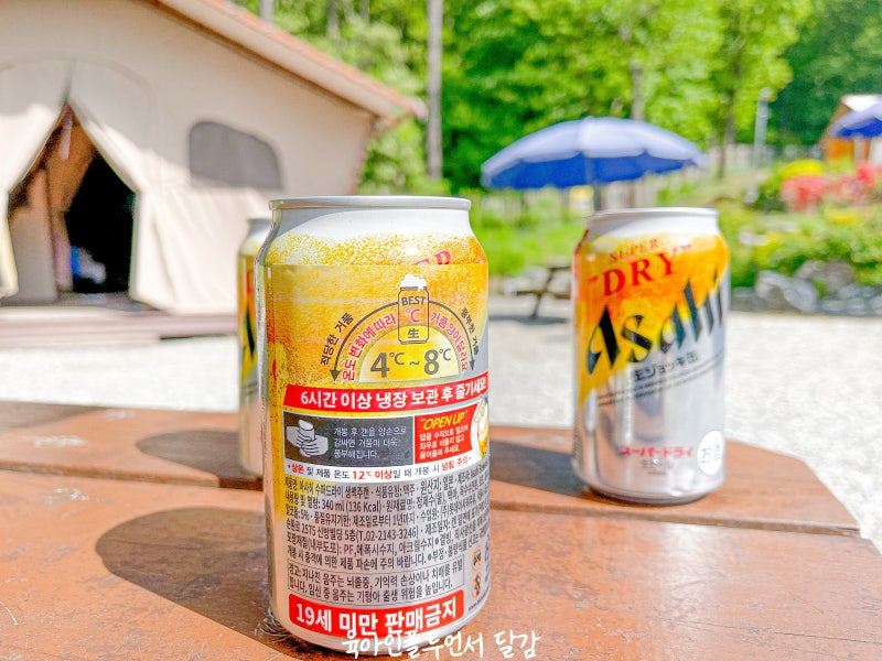아사히 생맥주 캔 파는곳 슈퍼드라이 편의점 겟 맛 후기 거품 팁 네이버 블로그