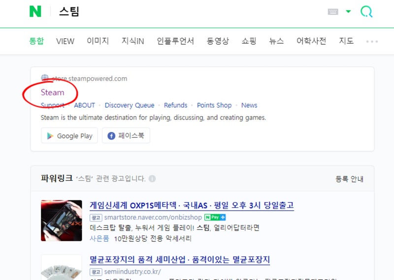 윈도우10 배경화면 움직이는 윈도우 배경화면 월페이퍼엔진 사용법 네이버 블로그