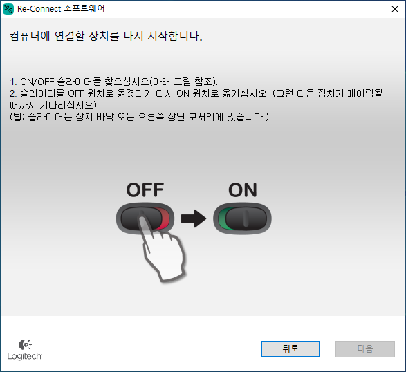 로지텍 K470 키보드 / M340 마우스 (MK470) 무선 키보드 마우스 세트 USB 리시버 수신기 연결하기 : 네이버 블로그