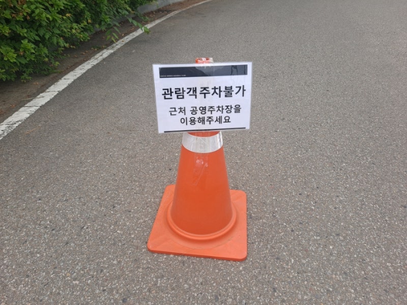 고양 키움 히어로즈의 2023 퓨처스 리그 5월 홈경기 관람 고양 히어로즈 삼성 라이온즈 네이버 블로그