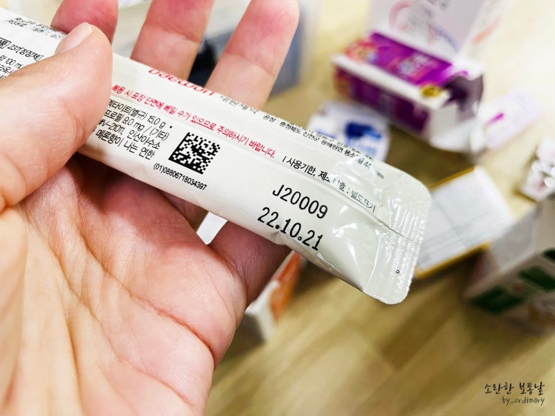 남대문 남시약국 새삼성약국 영양제 구입텐텐 임팩타민 가격 온누리 불가 네이버 블로그