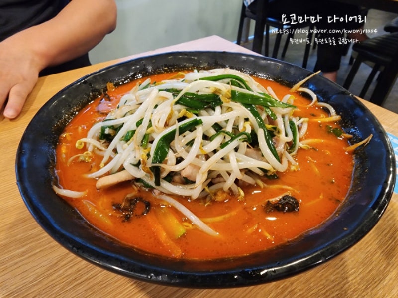 대전 용전동 맛집 짬뽕 김서방 강추 내돈내산 네이버 블로그