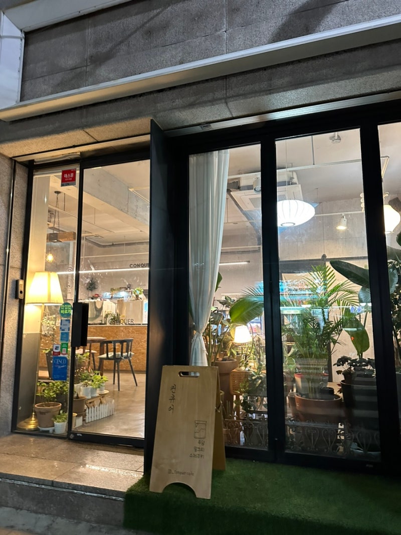 합정 상수 카페 밀크티와 우유푸딩이 맛있는 카페 컨큐어 네이버 블로그