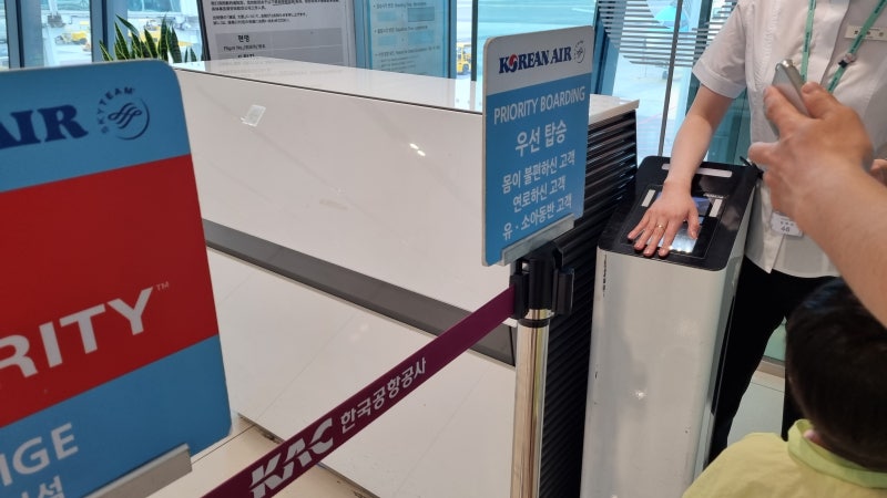 아이와 제주 여행 시 대한항공 사전 좌석 지정 하는법 제주도 자리 추천 네이버 블로그