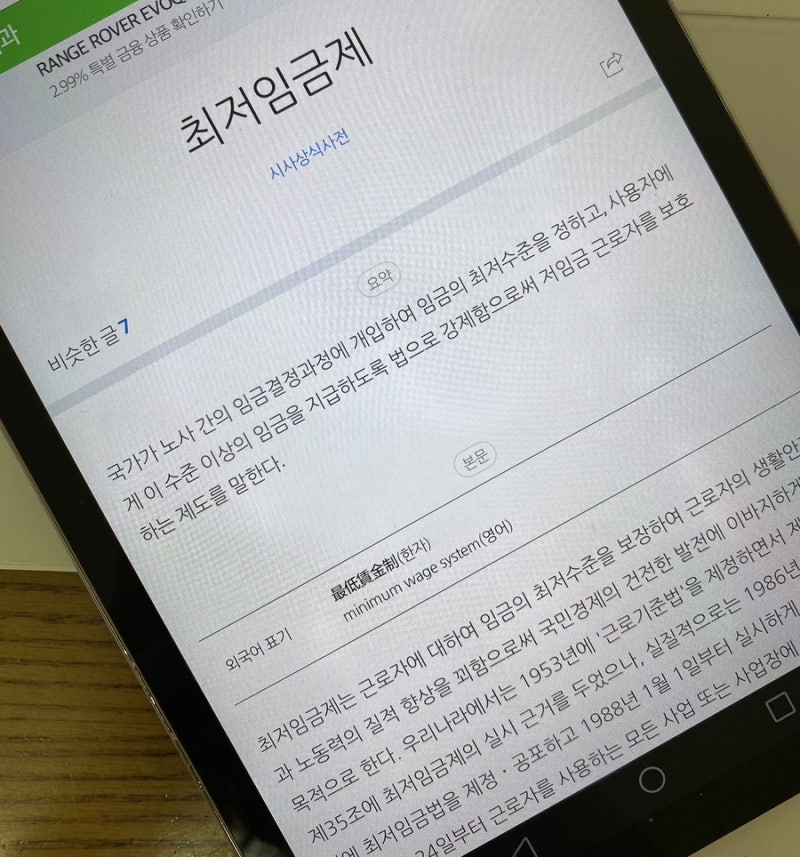 주휴수당 계산기 알바일용직 2023년 최저임금 적용 후 시급 계산법 네이버 블로그