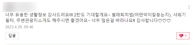 말레이시아 여름캠프 조호바루 한달살기 실경험자가 나누는 준비물 꿀팁 2탄 네이버 블로그