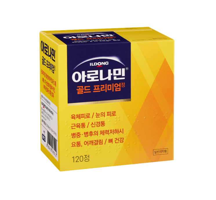 약국비타민 마그비 아로나민골드 【마그비스피드 마그비맥스 마그비액티브 유한양행 가격 피로회복제 약국마그네슘