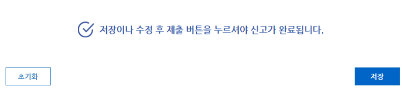 고용보험 사업주 육아휴직 확인서 작성 방법필수 신고 네이버 블로그