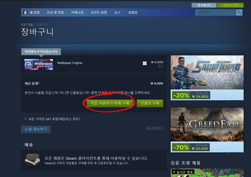 윈도우10 배경화면 움직이는 윈도우 배경화면 월페이퍼엔진 사용법 네이버 블로그