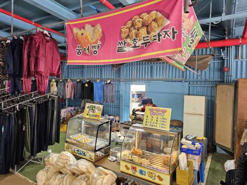 제주 오일장 제주도 5일장 서귀포 표선오일장 모종 먹거리 붕어빵 맛보기 네이버 블로그
