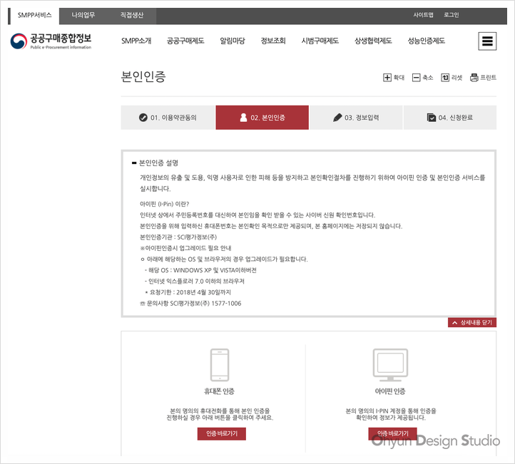 여성기업인증 여성기업신청방법 확인서발급 제출서류 현장실사 네이버 블로그