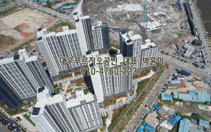 군산디오션시티푸르지오아파트 79㎡24평매매 네이버 블로그