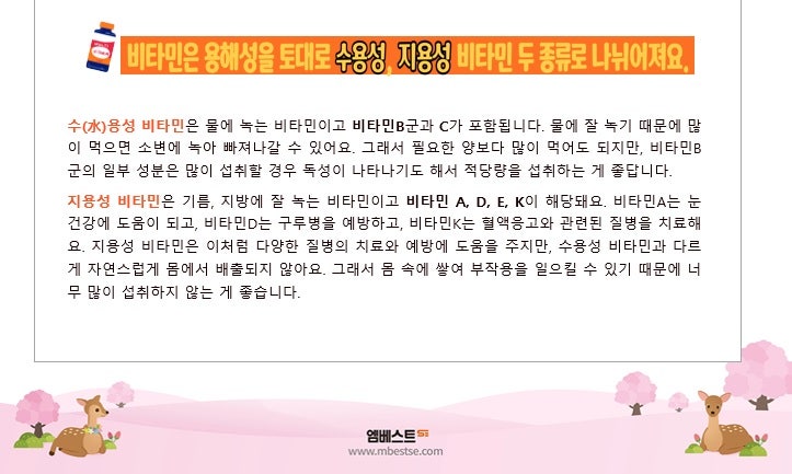 청당동학원 엠베스트se 발행 5월호 특목매거진 뉴스매거진 네이버 블로그