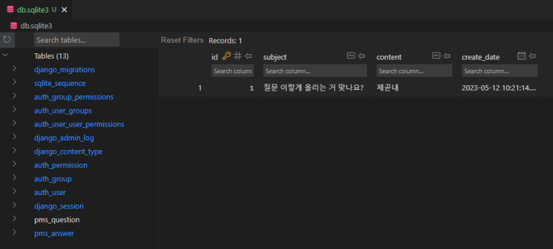 [Python Django] 파이썬 장고 - ORM 활용 CRUD (SQLite3) : 네이버 블로그