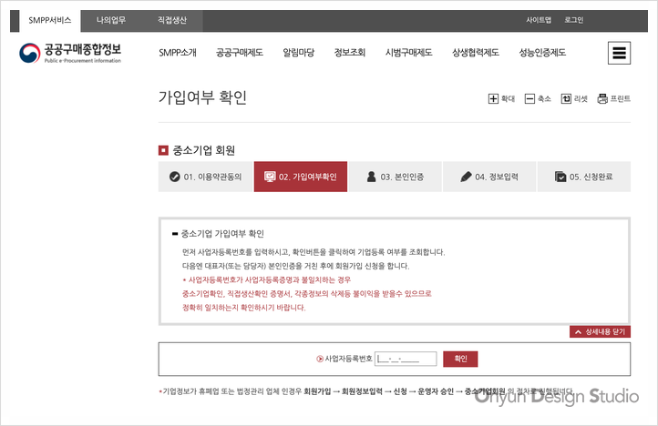 여성기업인증 여성기업신청방법 확인서발급 제출서류 현장실사 네이버 블로그