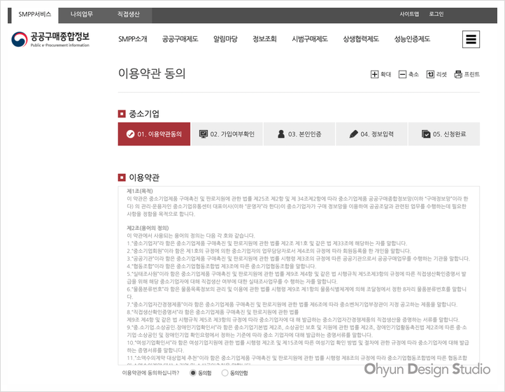 여성기업인증 여성기업신청방법 확인서발급 제출서류 현장실사 네이버 블로그