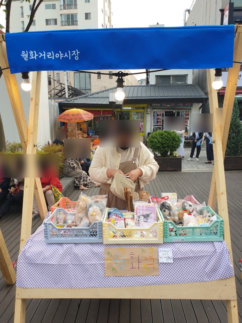 강릉증앙시장 월화거리 야시장 먹거리 볼거리 즐길거리 자세히 구경하기 네이버 블로그