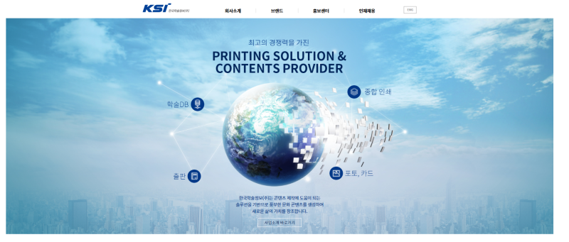 탐구보고서 주제 및 자료를 위한 유용한 사이트 소개! : 네이버 블로그