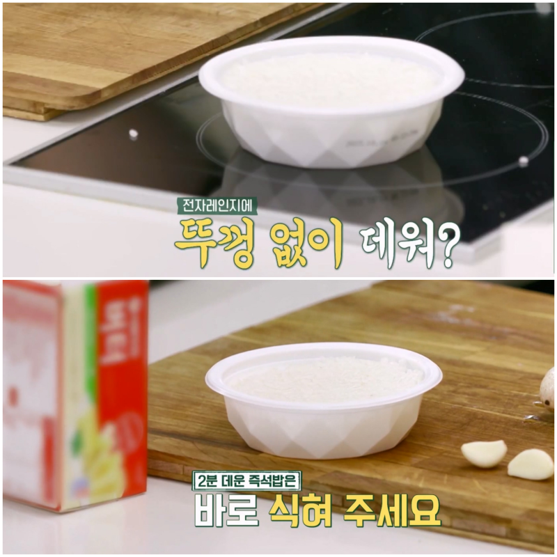 편스토랑 류수영 10분 리소토 만드는 법 리조또 만들기 어남선생 크림리조또 리조토 레시피 네이버 블로그