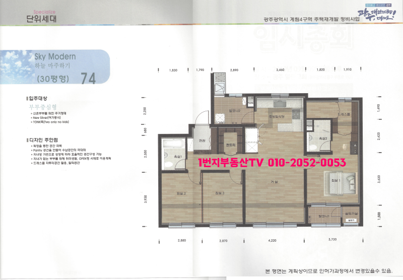 교대역모아엘가그랑데계림4구역재개발 일반분양 준비하세요 네이버 블로그