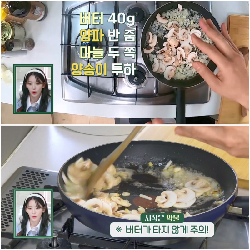 편스토랑 류수영 10분 리소토 만드는 법 리조또 만들기 어남선생 크림리조또 리조토 레시피 네이버 블로그