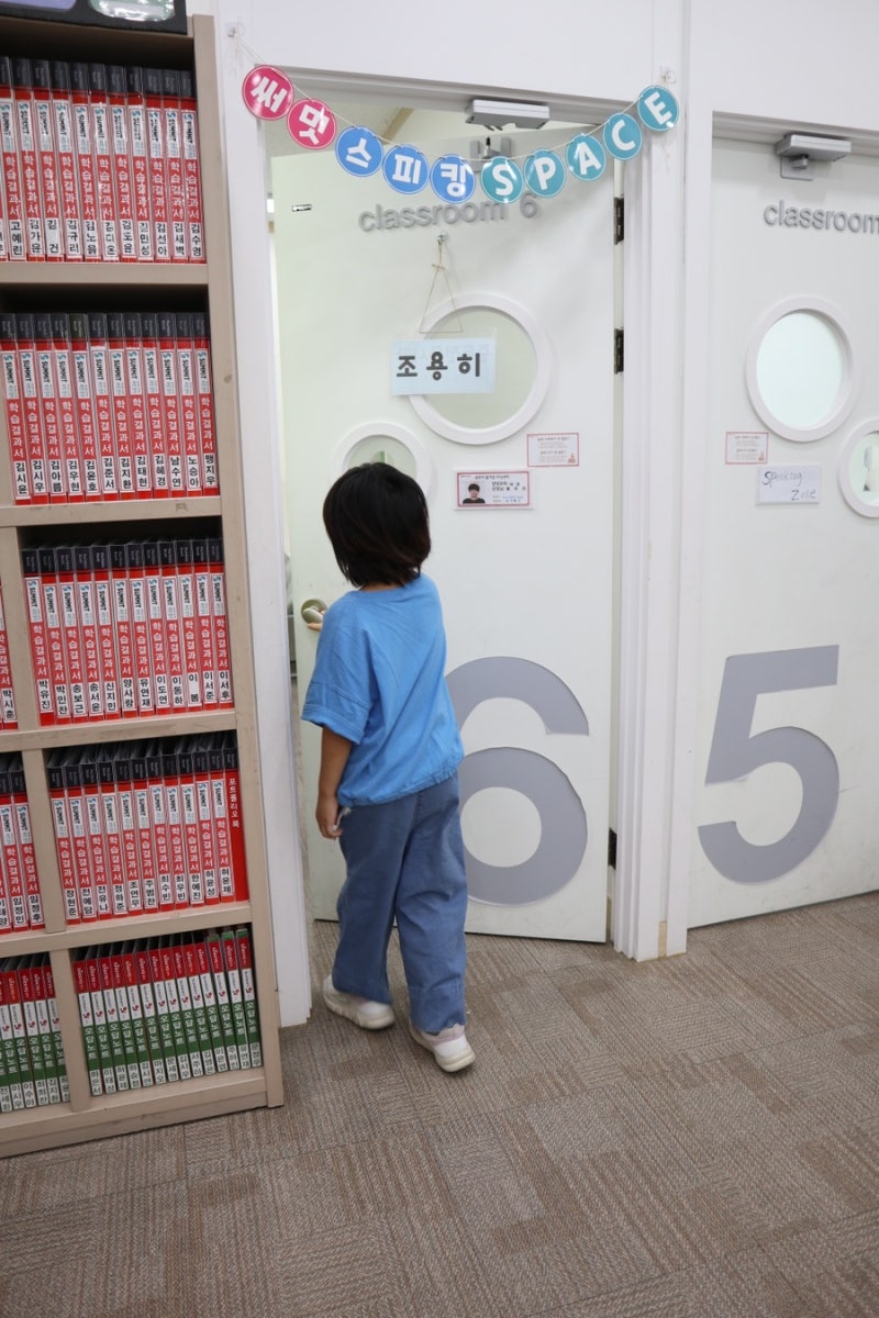 인천 불로동 눈높이 러닝센터 초등학생 2학년 수학 영어 국어 3년 후기 7살 한글 때기부터 네이버 블로그