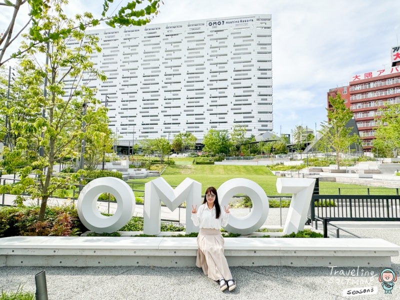 오사카 호텔 OMO7 유니버셜스튜디오재팬 패스 셔틀버스 : 네이버 블로그