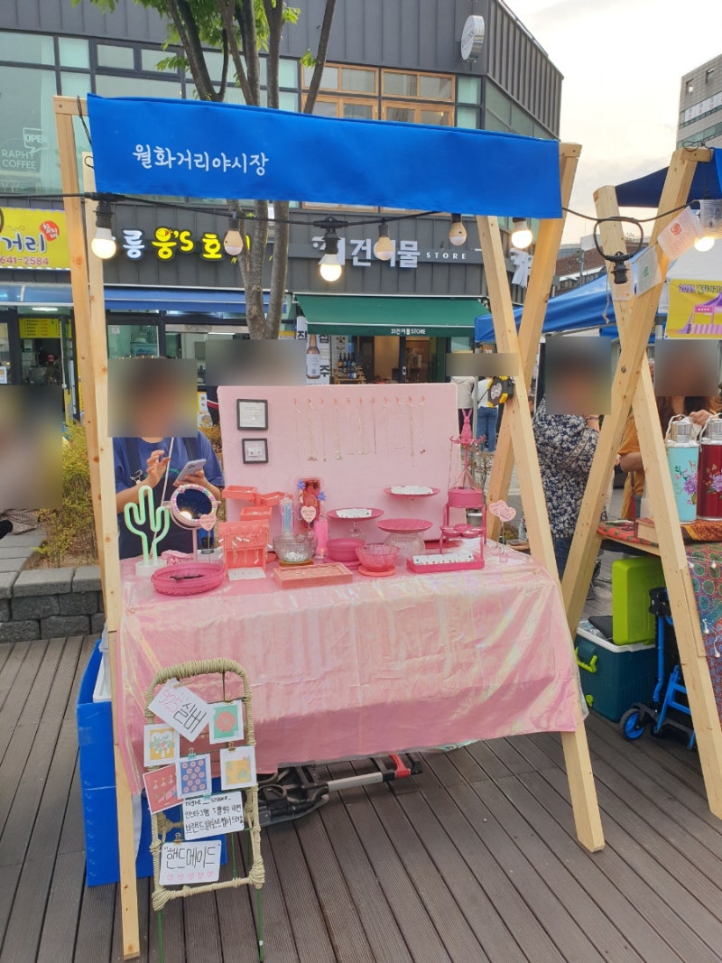 강릉증앙시장 월화거리 야시장 먹거리 볼거리 즐길거리 자세히 구경하기 네이버 블로그