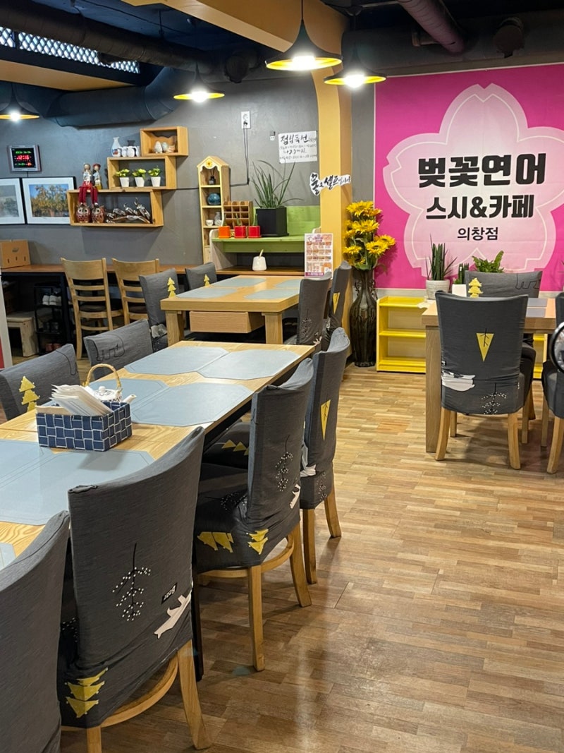창원 소계동 맛집 연우초밥and모둠초밥 먹은 솔직후기 ‘벚꽃연어스시 네이버 블로그