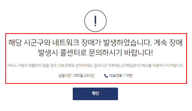 등록면허세 납부방법 부동산강제경매신청서 작성방법 양식 다운로드 전세사기 경매준비하기 세금편 Ep11 네이버 블로그
