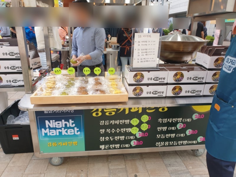 강릉증앙시장 월화거리 야시장 먹거리 볼거리 즐길거리 자세히 구경하기 네이버 블로그