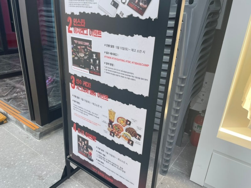 T1 PC방 베이스캠프 영업시간 메뉴 가격 위치 정보 : 네이버 블로그