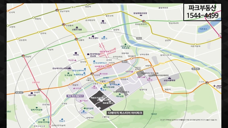 디에이치 퍼스티어 아이파크개포 1단지 총정리 평면도 커뮤니티 시세현황 개포지구 재건축 마지막 기회 네이버 블로그