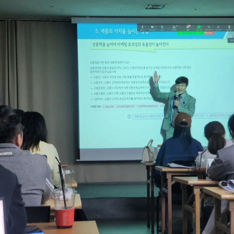 김영갑 교수님의 온라인 마케팅 Mba 22기 2주 차 수업 네이버 블로그