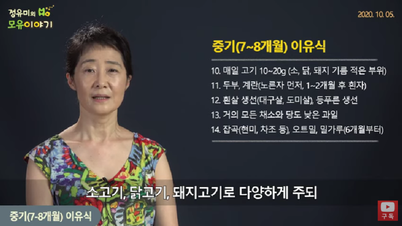 중기이유식 닭고기큐브 만들기 네이버 블로그
