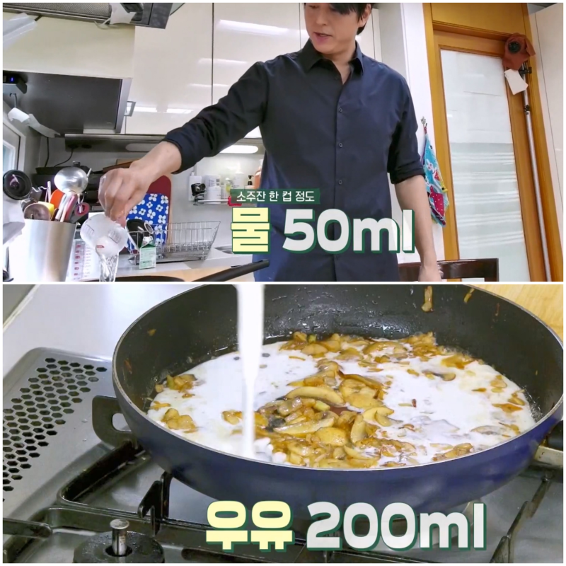 편스토랑 류수영 10분 리소토 만드는 법 리조또 만들기 어남선생 크림리조또 리조토 레시피 네이버 블로그