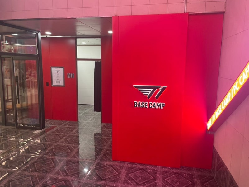 T1 PC방 베이스캠프 영업시간 메뉴 가격 위치 정보 : 네이버 블로그