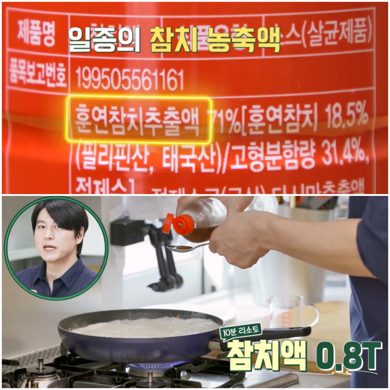 편스토랑 류수영 10분 리소토 만드는 법 리조또 만들기 어남선생 크림리조또 리조토 레시피 네이버 블로그