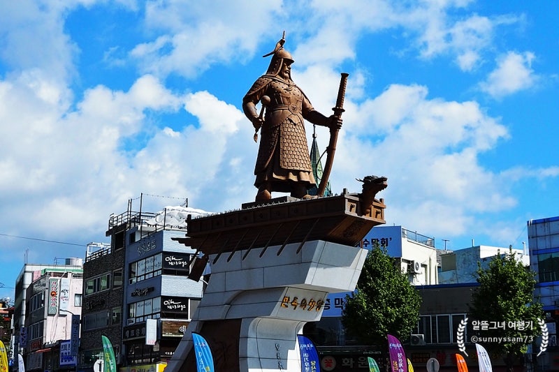 여수 볼거리 여행 코스 거북선 모형관 이순신광장 진남관 네이버 블로그