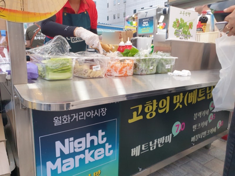강릉증앙시장 월화거리 야시장 먹거리 볼거리 즐길거리 자세히 구경하기 네이버 블로그