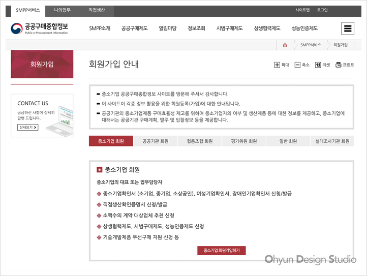 여성기업인증 여성기업신청방법 확인서발급 제출서류 현장실사 네이버 블로그