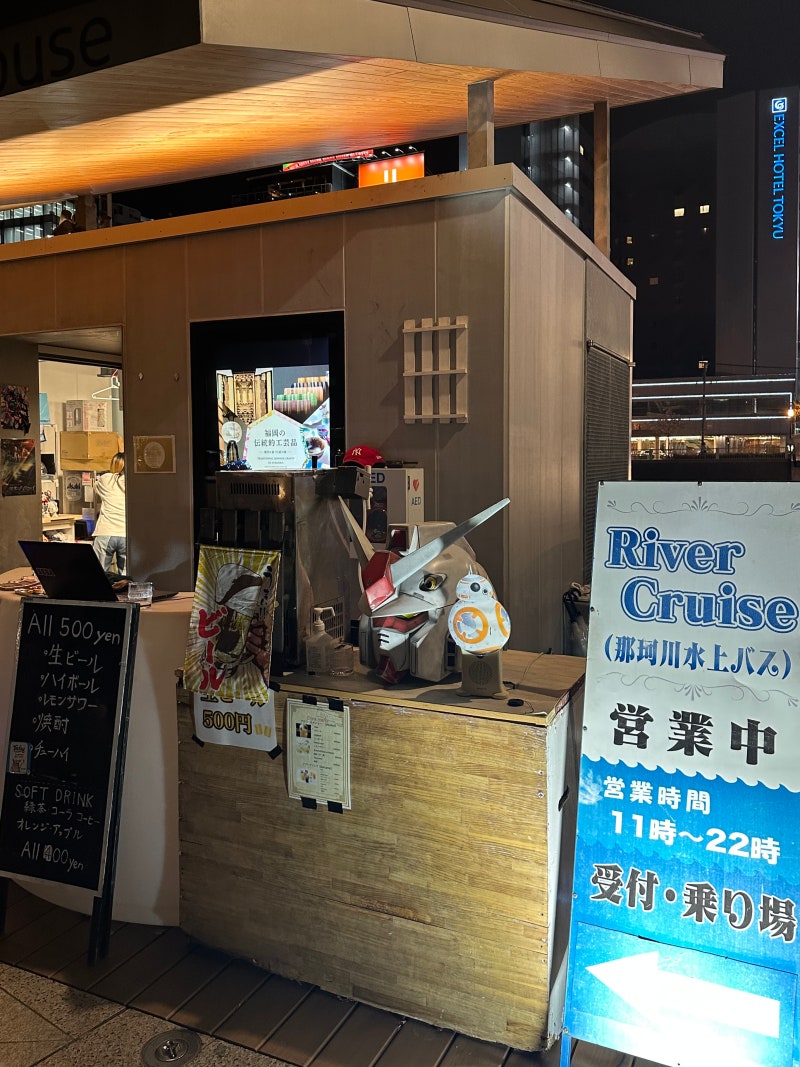 일본 후쿠오카 모녀여행 텐진 나카스강 유람선 리버크루즈 포장마차 거리 캐널시티 분수쇼 네이버 블로그