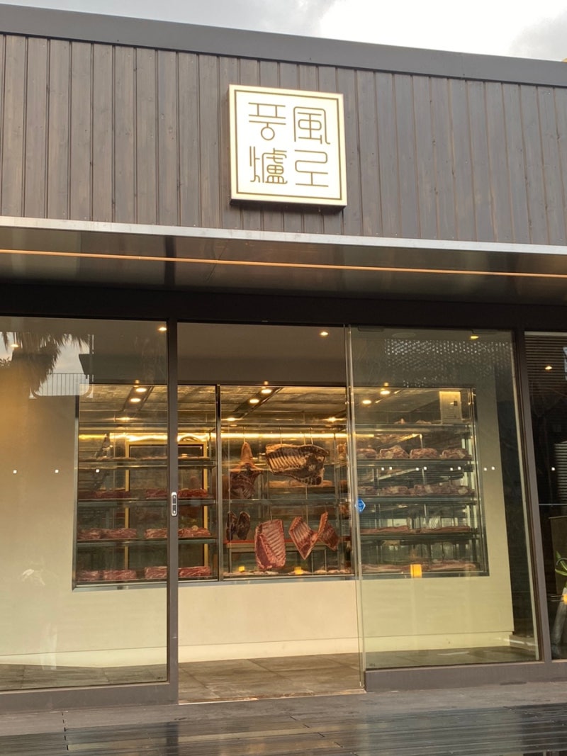제주도 서귀포 중문 맛집 흑돼지 오마카세 풍로 네이버 블로그
