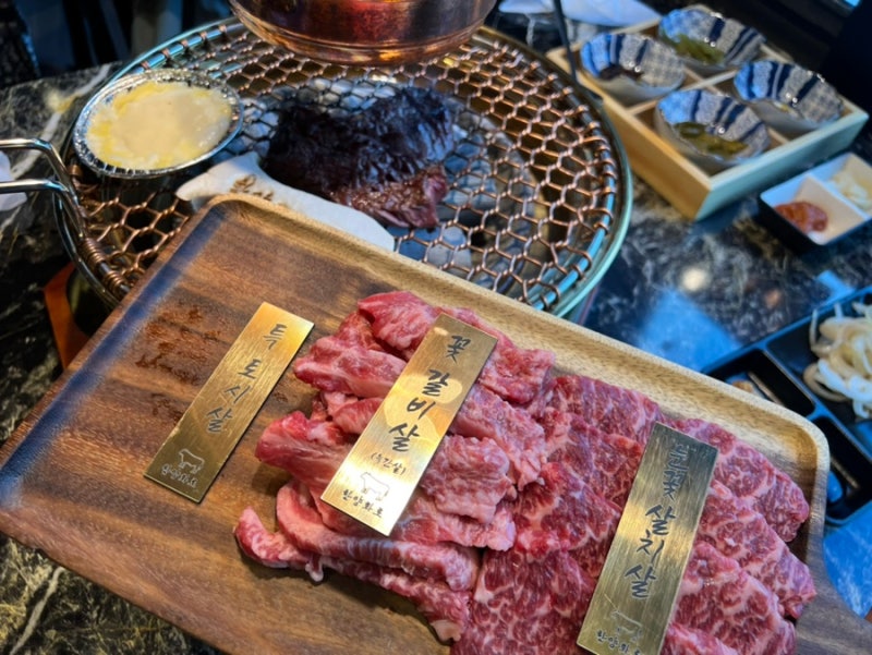 창원 고기집 팔용동 소고기 한양화로 팔용점 네이버 블로그