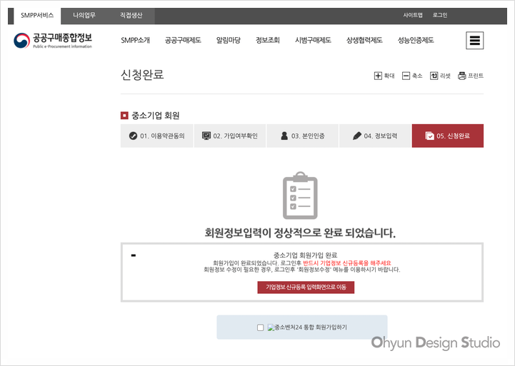 여성기업인증 여성기업신청방법 확인서발급 제출서류 현장실사 네이버 블로그