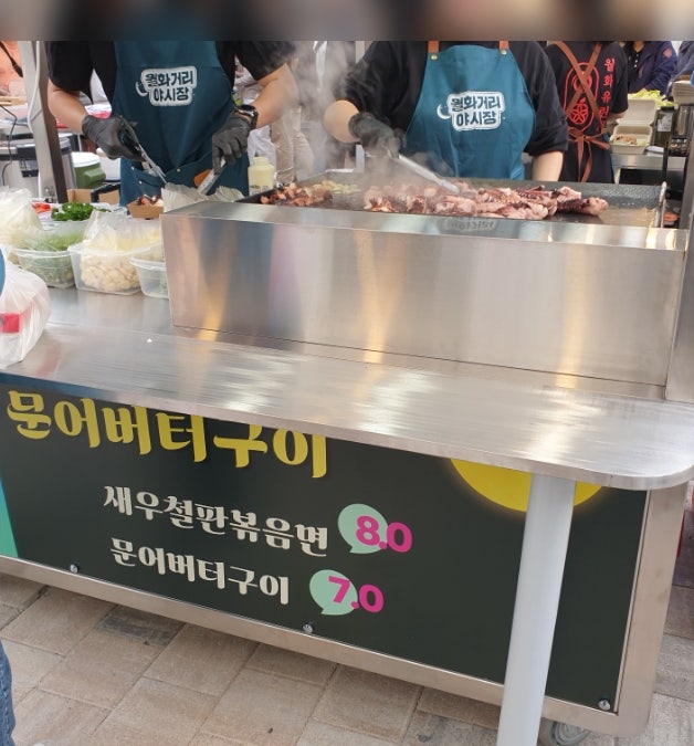 강릉증앙시장 월화거리 야시장 먹거리 볼거리 즐길거리 자세히 구경하기 네이버 블로그