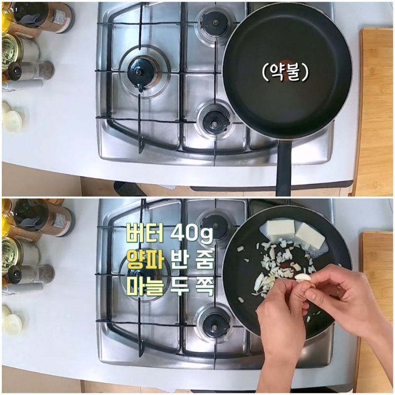 편스토랑 류수영 10분 리소토 만드는 법 리조또 만들기 어남선생 크림리조또 리조토 레시피 네이버 블로그