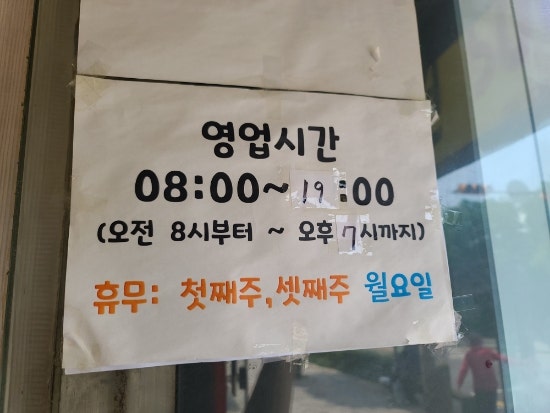 계양산맛집 등산 시 꼭 먹기 추천하는 김지은롤케익전문점 네이버 블로그