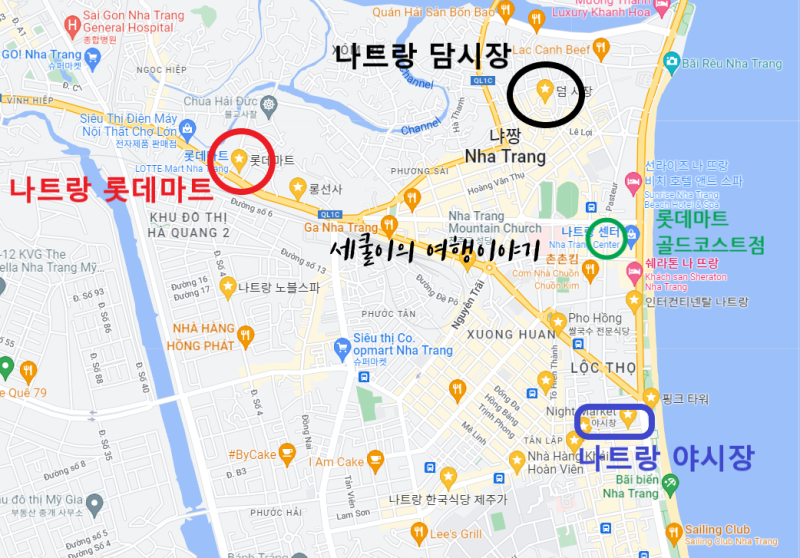 베트남 나트랑 쇼핑리스트 나트랑 담시장 야시장 시간 롯데마트 정보 나트랑 시내 가볼만한곳 네이버 블로그